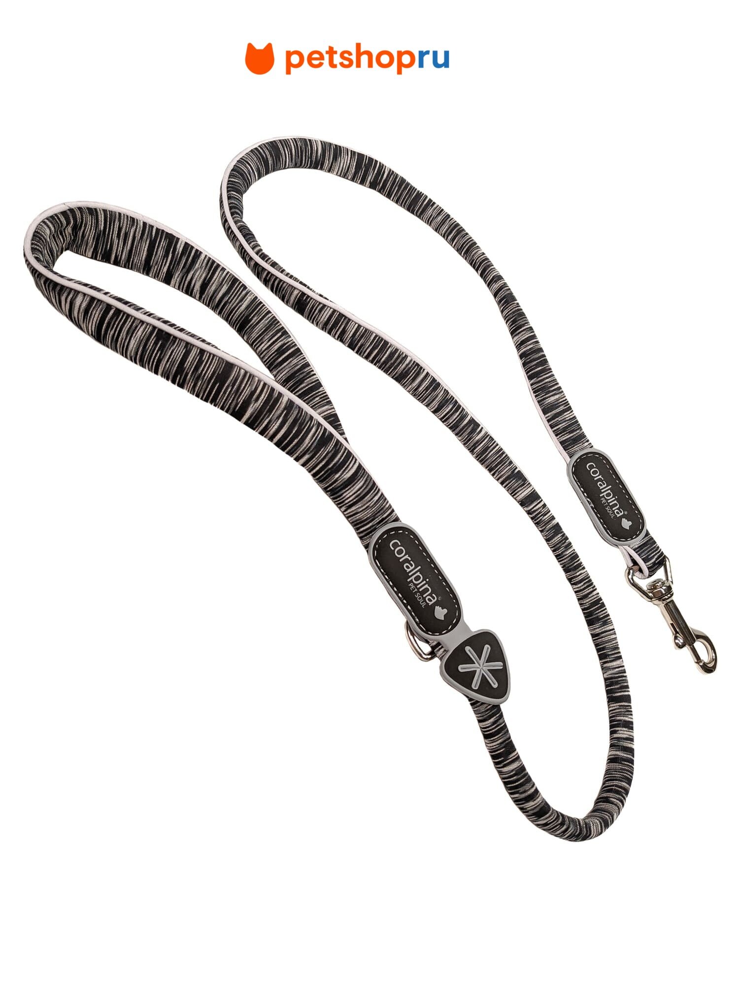 Cortina Мягкий поводок POWERMIX, темный меланж, 110 см, 25 кг