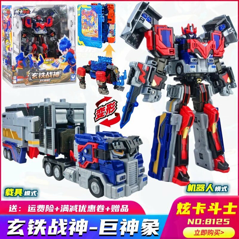 Игрушка-трансформер Shine Card Fighter 2: Робот-автомобиль «Аварийный охранник-ледокол» для мальчиков, King Kong Spin