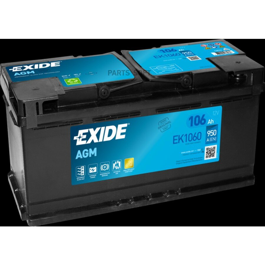 Аккумулятор от официального дистрибьютора, EXIDE, артикул EK1060