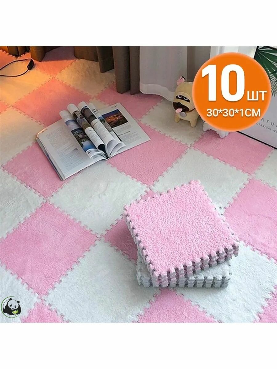 Коврик-пазл с ворсом плюшевый комнатный для ползания развивающий мягкий теплый модульный пушистый ковер из 10шт 30 х 30 размер