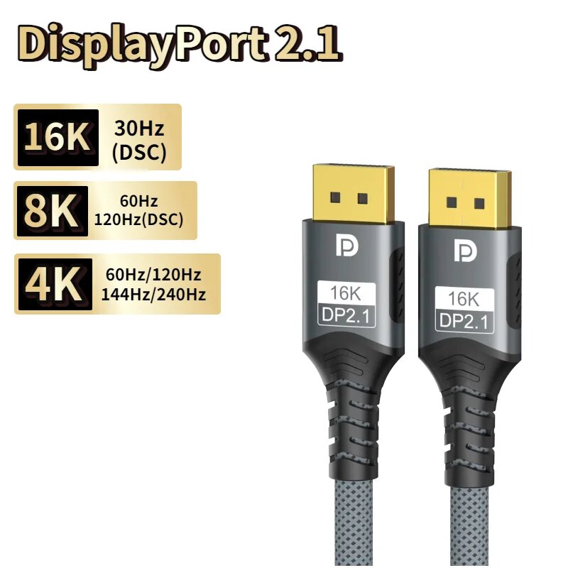 Кабель DisplayPort 2.1 DP 2.0 1060-16K DP2.1, 2m