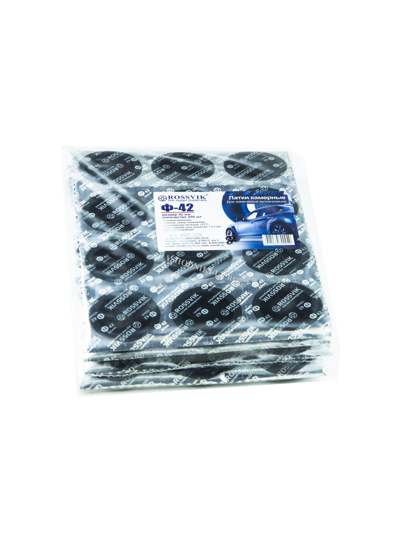 Латка для ремонта камер круглая Ф-42мм, 200шт/пакет, фирма ROSSVIK