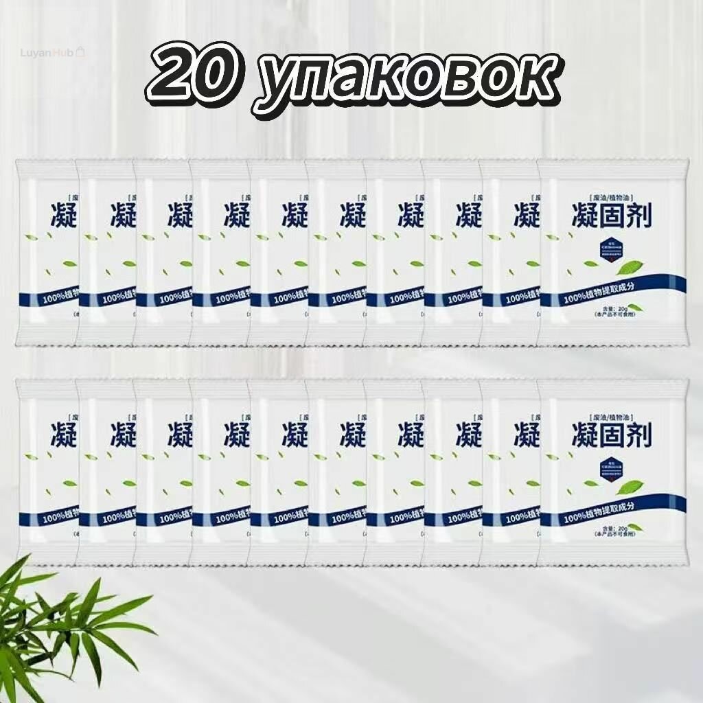 Порошок для утилизации фритюрного масла