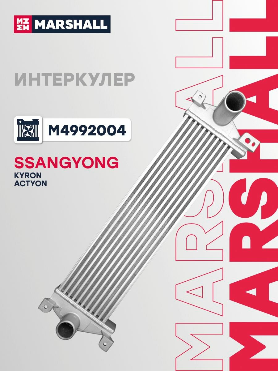 Интеркулер SsangYong Санг Енг Actyon Актион, Actyon Актион SPORTS, KORANDO, KYRON 2371109060