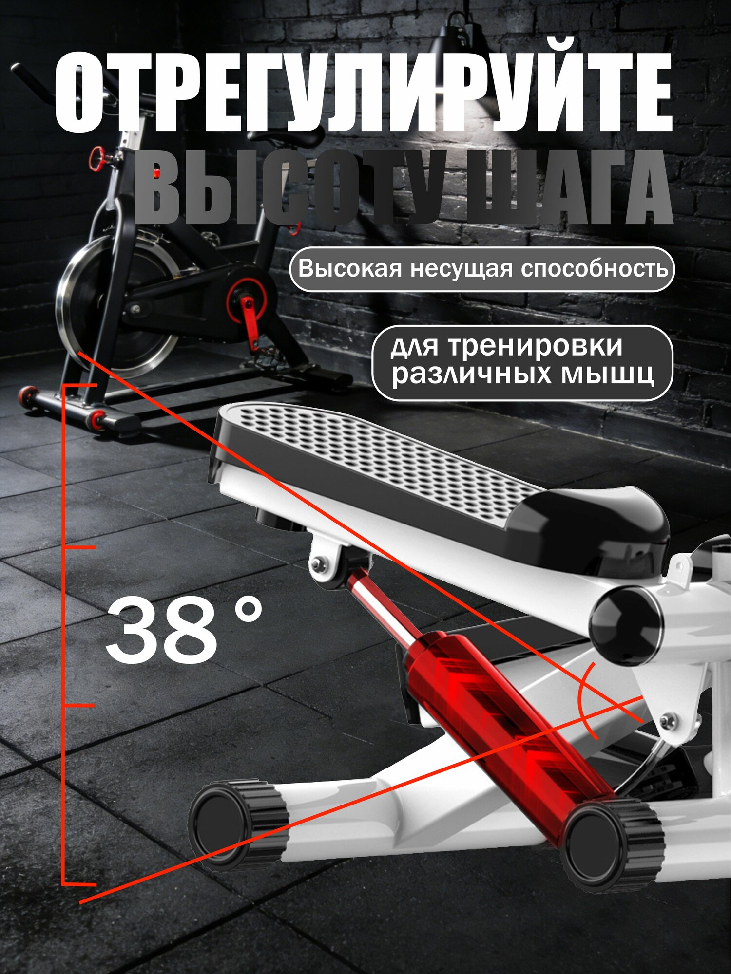 Степпер тренажер для дома — фото 1