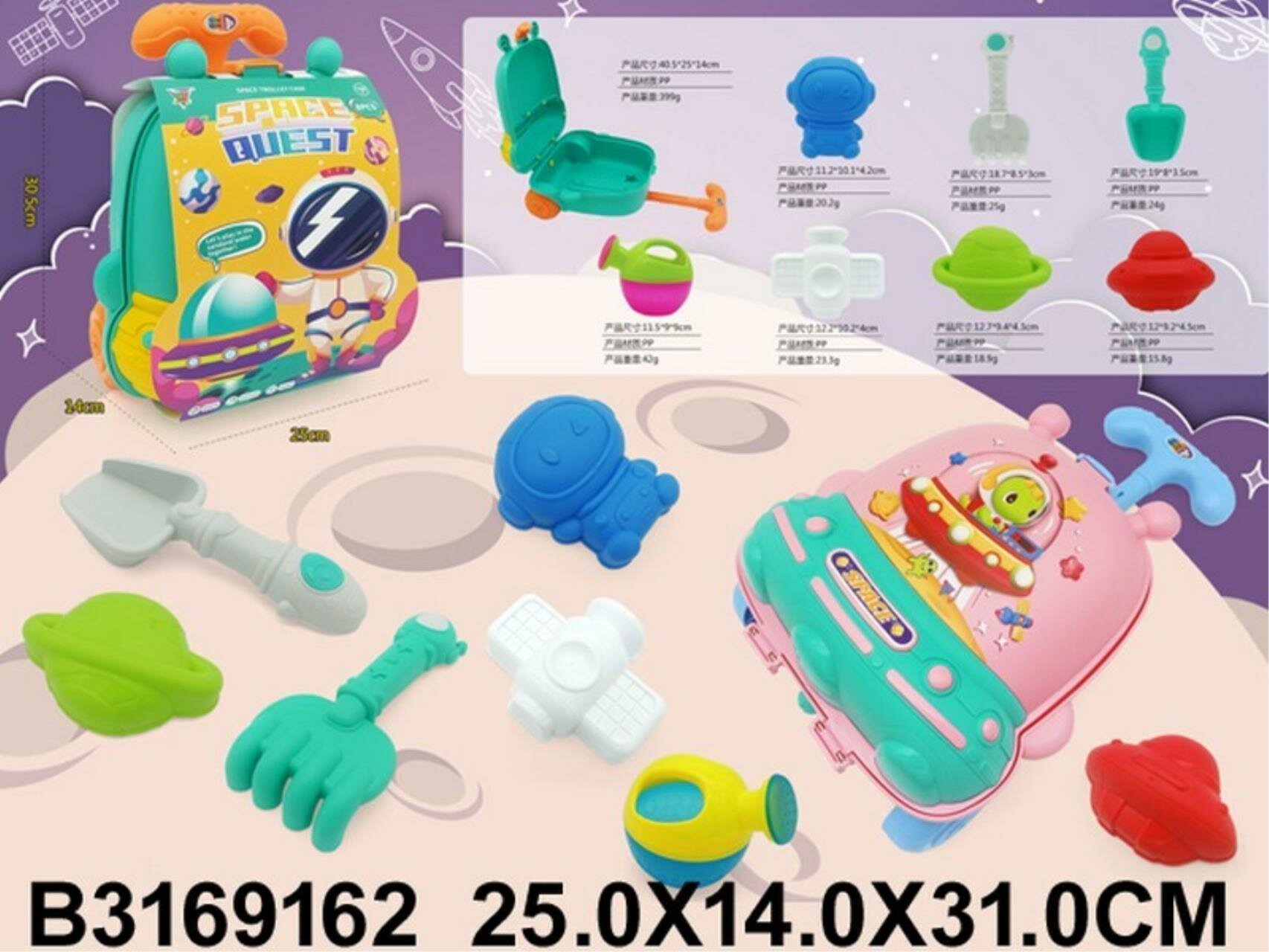 Набор "Песочный" 8 предметов: совок, грабли, 3 формочки, лейка, в чемоданчике 25x14x30,5 см