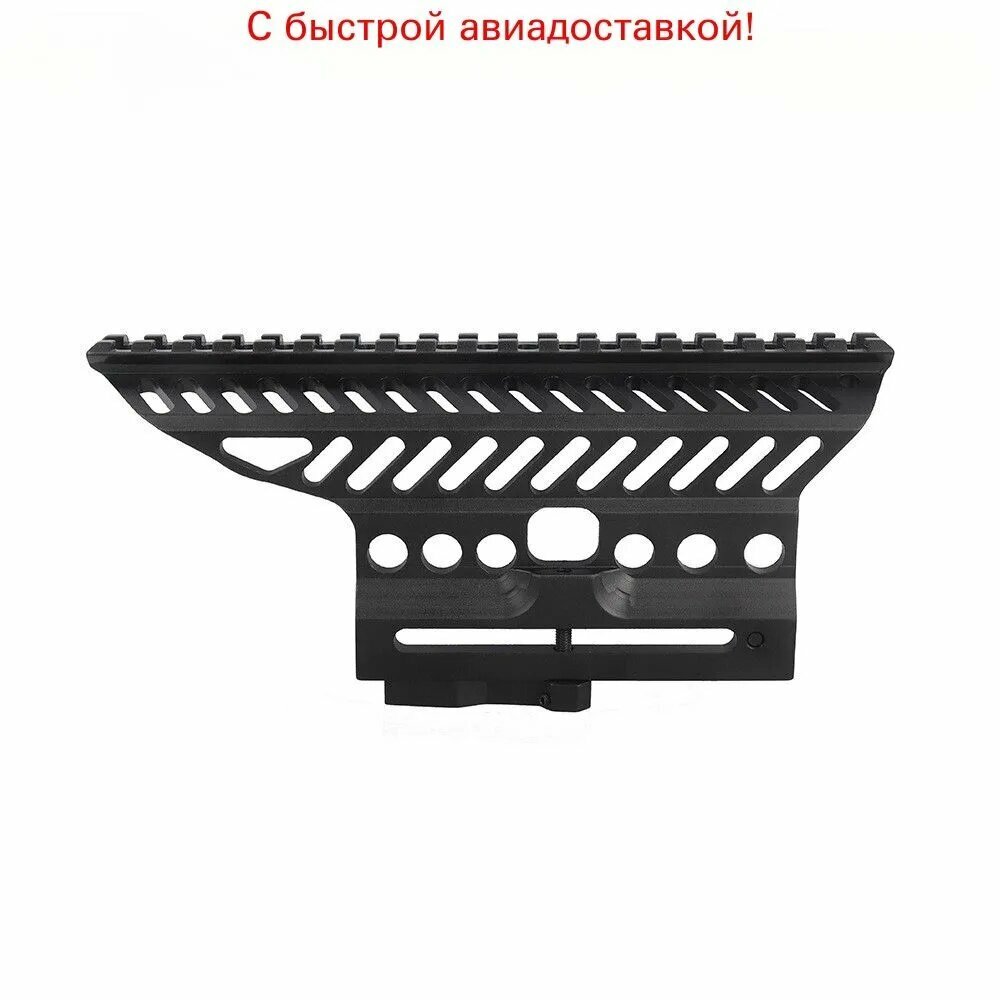 Универсальный боковой кронштейн G0052 без надписей, алюминиевый сплав, чёрный, 200 г, для спортивных аксессуаров