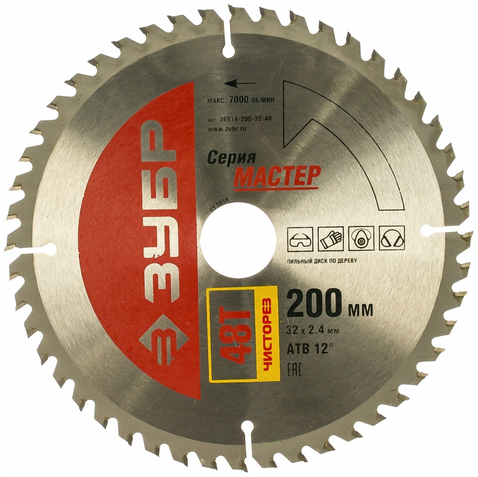ЗУБР Чистый рез 200 x 32мм 48Т, диск пильный по дереву