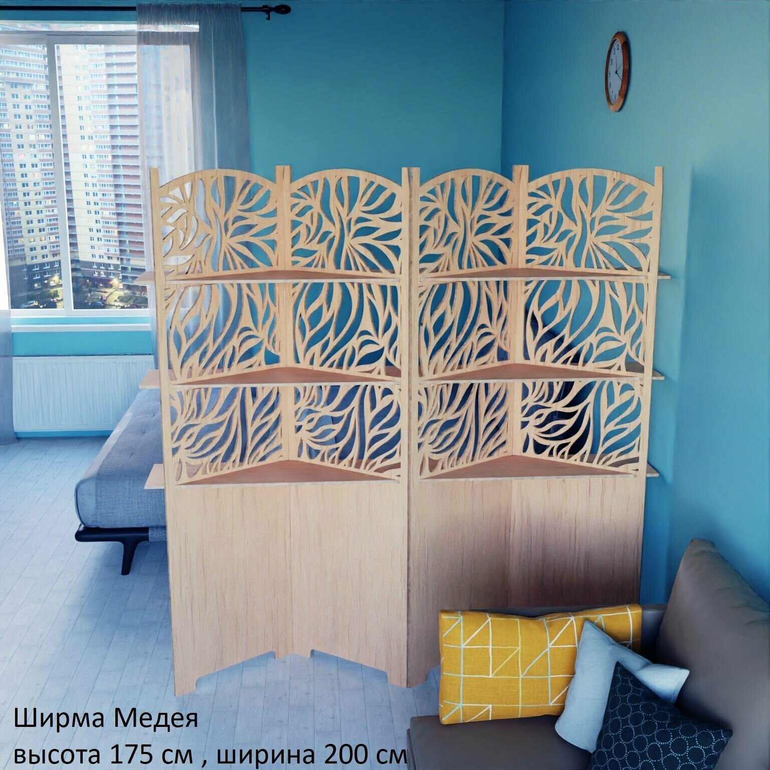 Ширма для салона красоты с полками. Перегородка для зонирования. 175*200 см