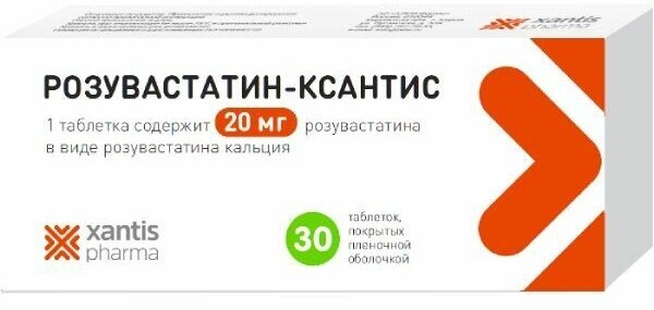 Розувастатин-Ксантис таблетки п/о плен. 20мг 30шт