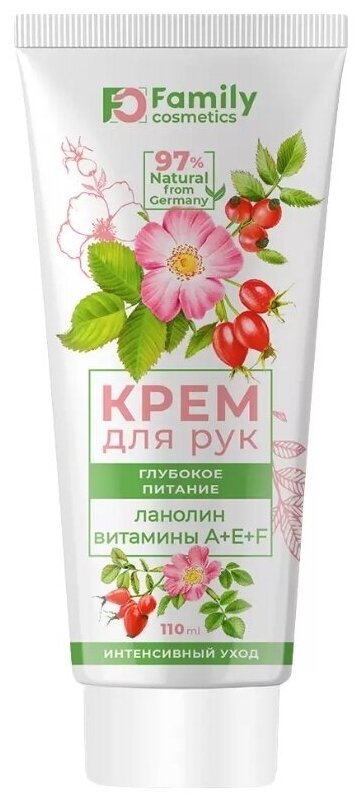 Крем для рук Family cosmetics Крем для рук глубокое питание, ланолин + витамины А, E, F