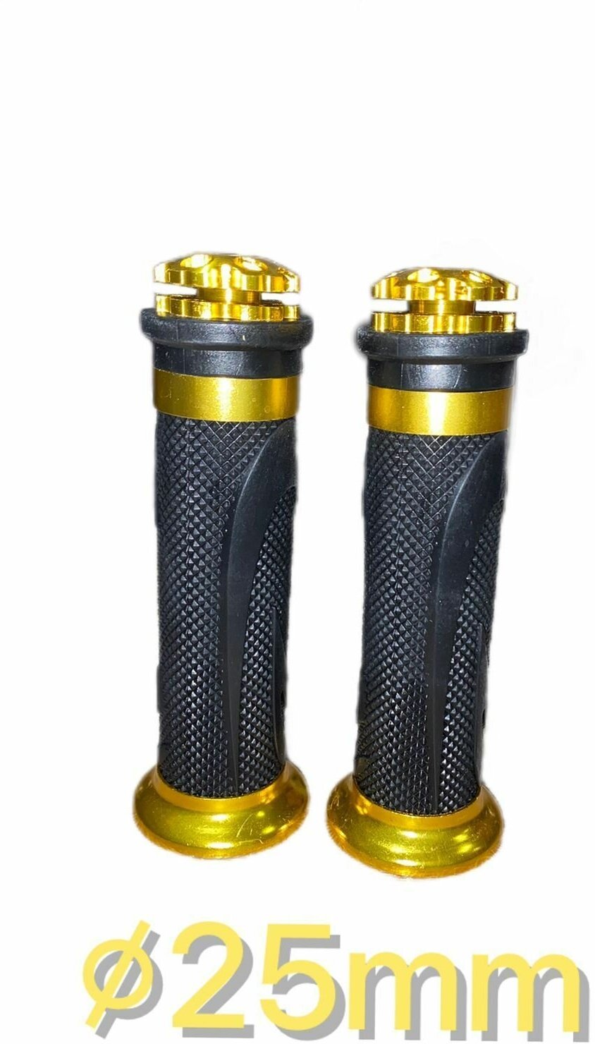 Грипсы металлические