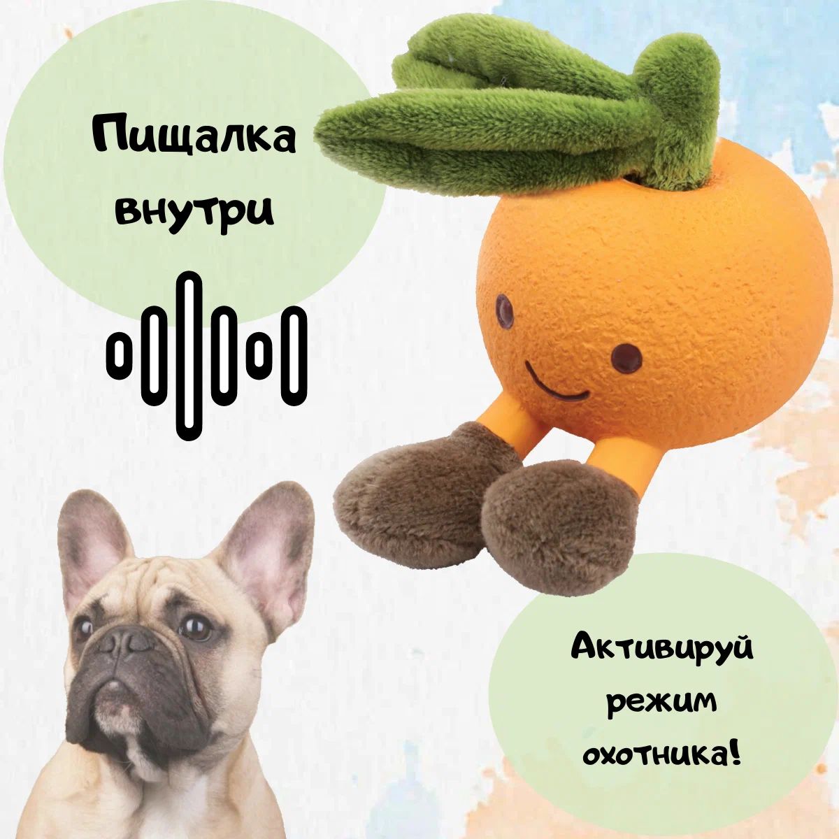 Игрушка для животных — фото 1