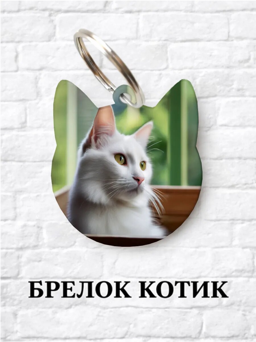 Брелок ZHENYA CLOUD