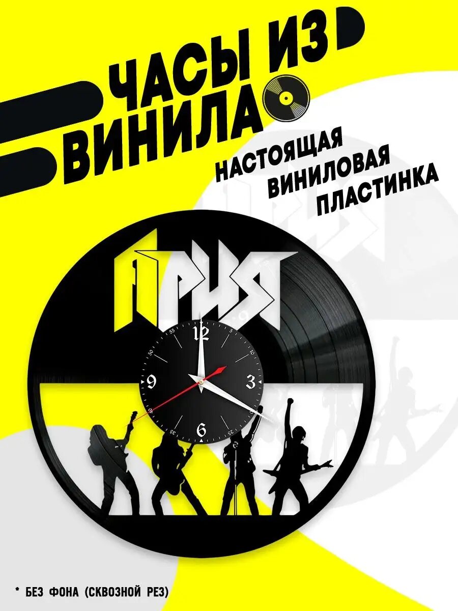 Часы из винила / Ария / Валерий Кипелов