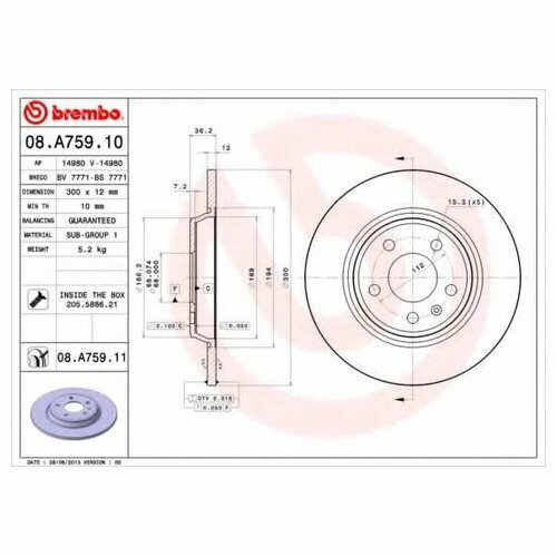 Тормозной диск задний Brembo 08a75911