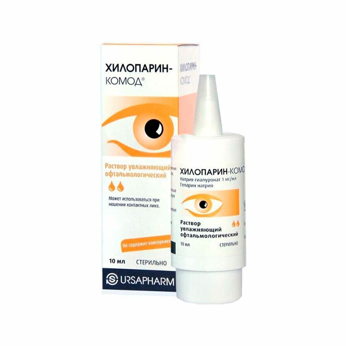 Ursapharm Хилопарин-Комод, 10 мл