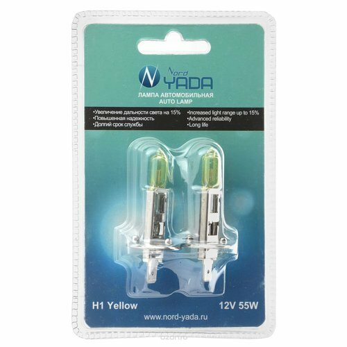 Лампа H1 12V 55W YELLOW 2шт блистер TM Nord YADA Nord YADA 902145