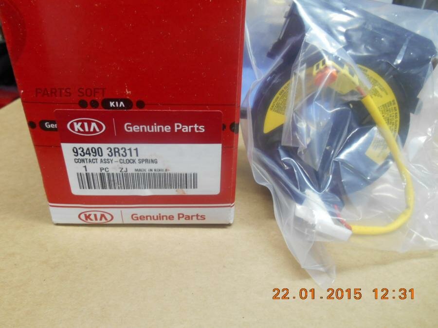 Часовая пружина подушки безпасности - -i-40 optima Hyundai Kia 934903R311