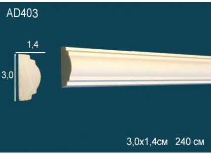 Молдинг Perfect AD403 Д240xШ1.4xВ3 см /Перфект.