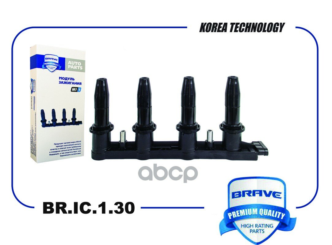 Катушка зажигания BRAVE арт. BRIC130