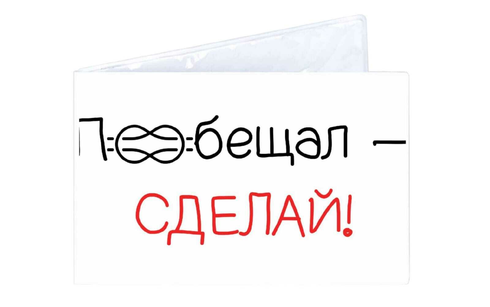 Картхолдер