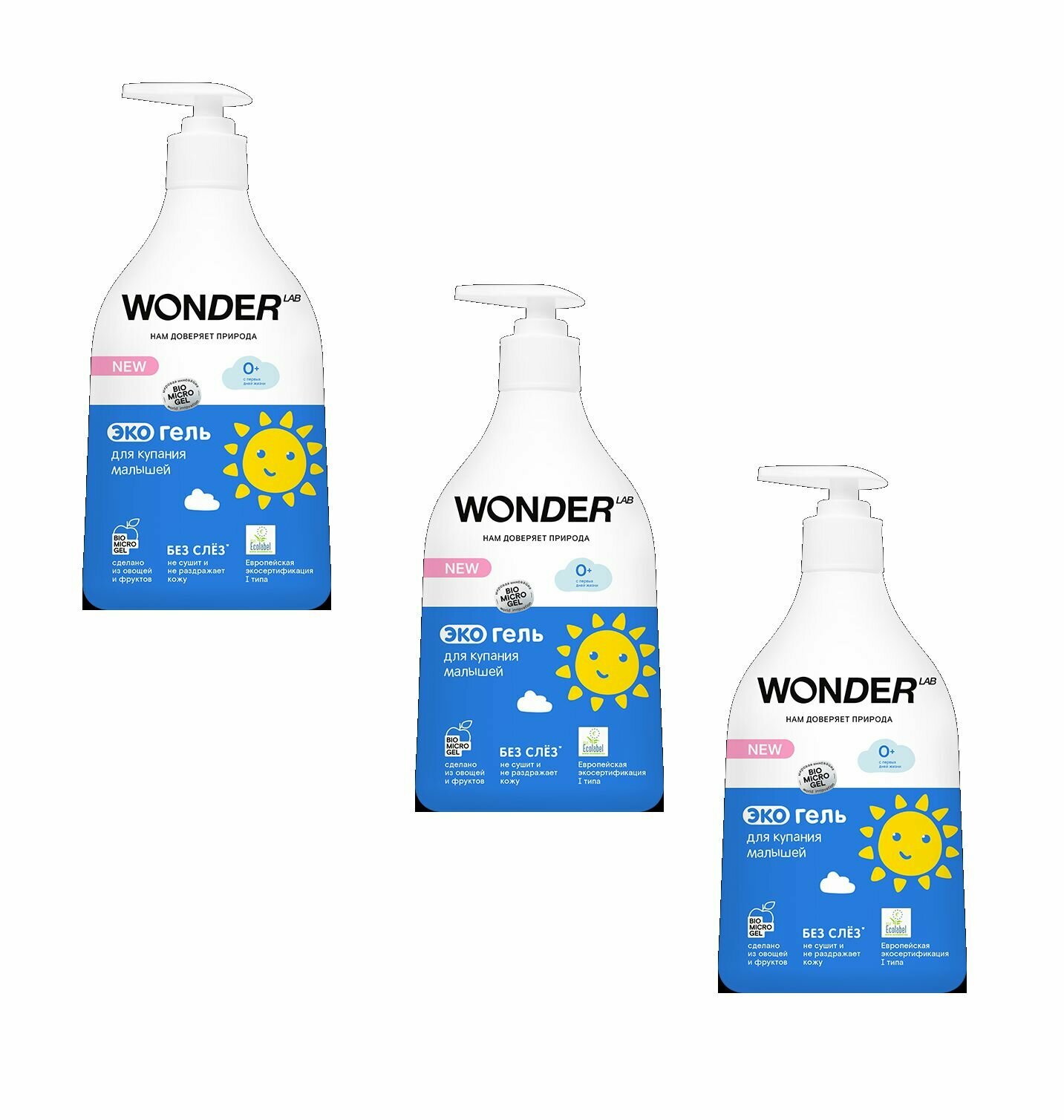WONDER LAB Экогель для купания малышей 0,54 л, 3 уп
