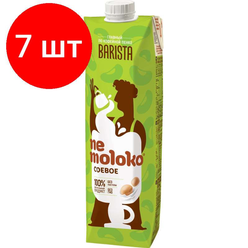 Комплект 7 штук, Напиток соевый Nemoloko 1л