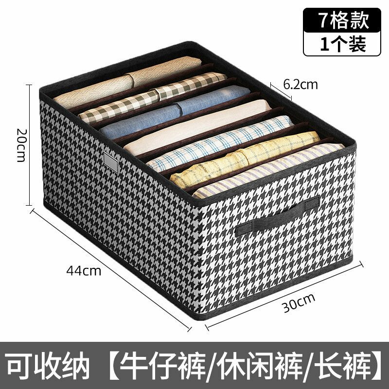 Коробка для хранения, коробка для хранения одежды, домашняя складная коробка для одежды, органайзер для брюк, разделитель для гардероба, коробка для хранения