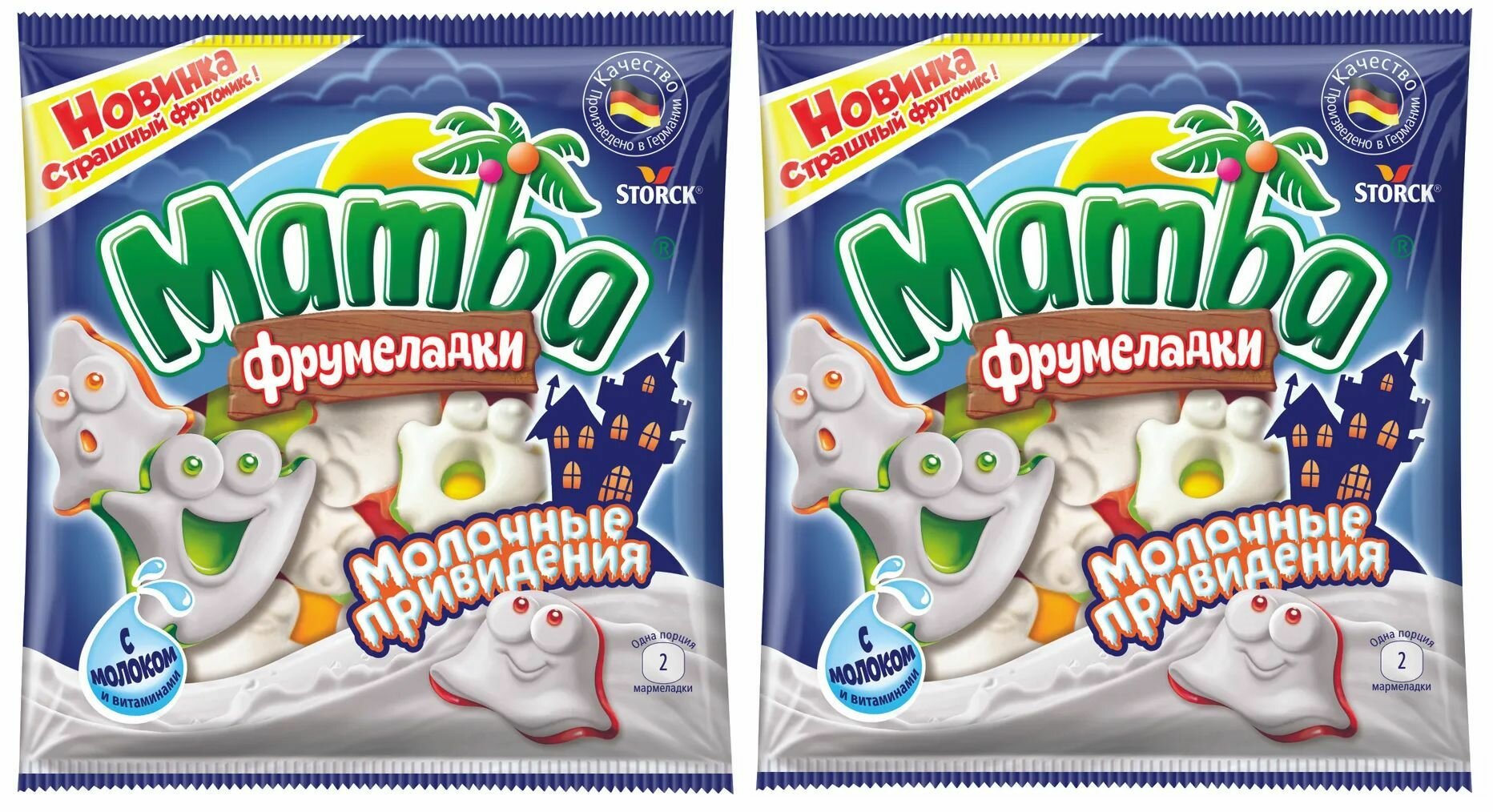 Жевательный мармелад Mamba Молочные привидения 90 г х 2 штуки