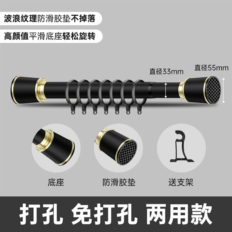 Карниз для штор без сверления, римский карниз, простая установка на балконе, потолочный карниз для сушки одежды, поддержка для ванной, телескопический карниз для душа