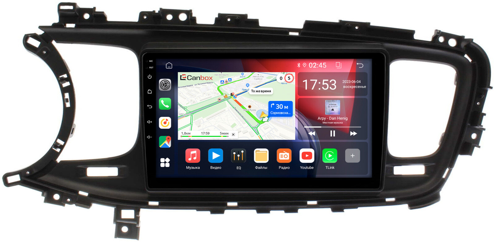 Штатная магнитола Kia Optima 3 2013-2015 Canbox RS9-471 1.5/32 Android 10 (IPS, DSP, CarPlay)