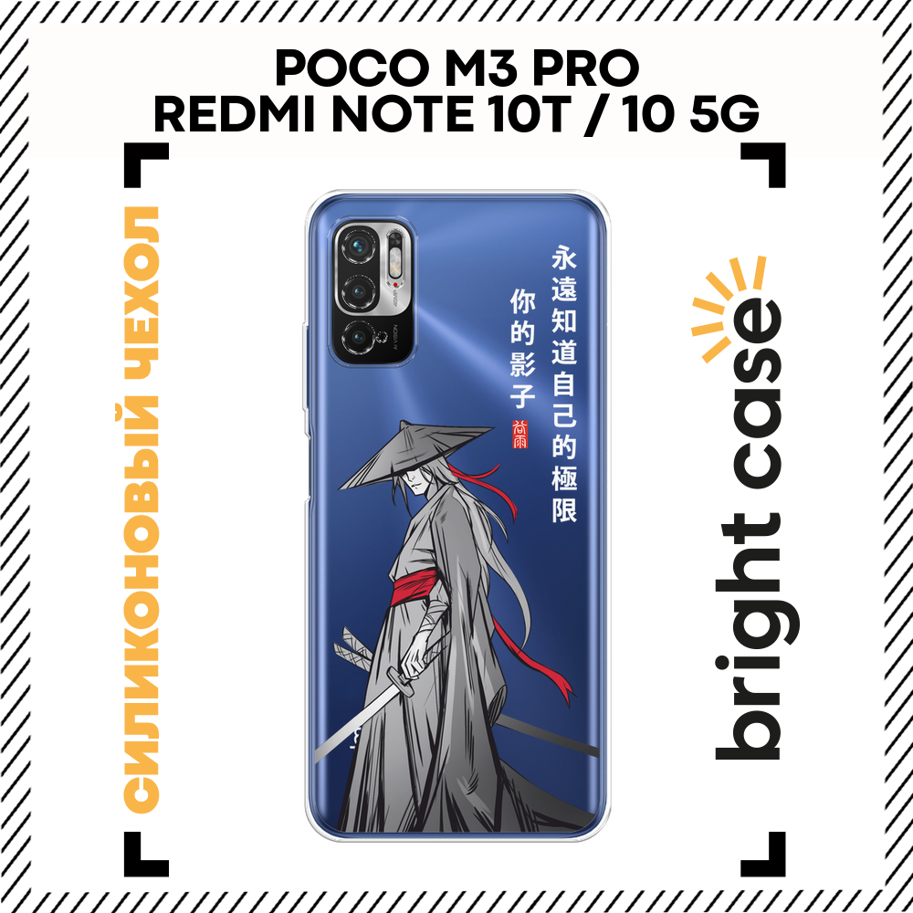 Чехол на Xiaomi Redmi Note 10T/Note 10 5G/Poco M3 Pro / Сяоми Редми Нот 10T/Поко М3 Про с принтом Самурай в стиле аниме, прозрачный
