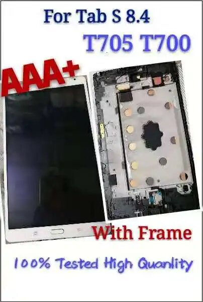 ЖК-дисплей для Samsung Galaxy Tab S 8,4, дисплей для телефона, сенсорный экран Brown T705 Frame