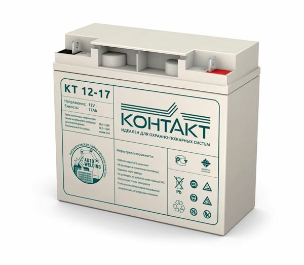 Контакт КТ 12-17 (12V/17Ah) - аккумулятор герметичный свинцово-кислотный, аккумуляторная батарея, АКБ