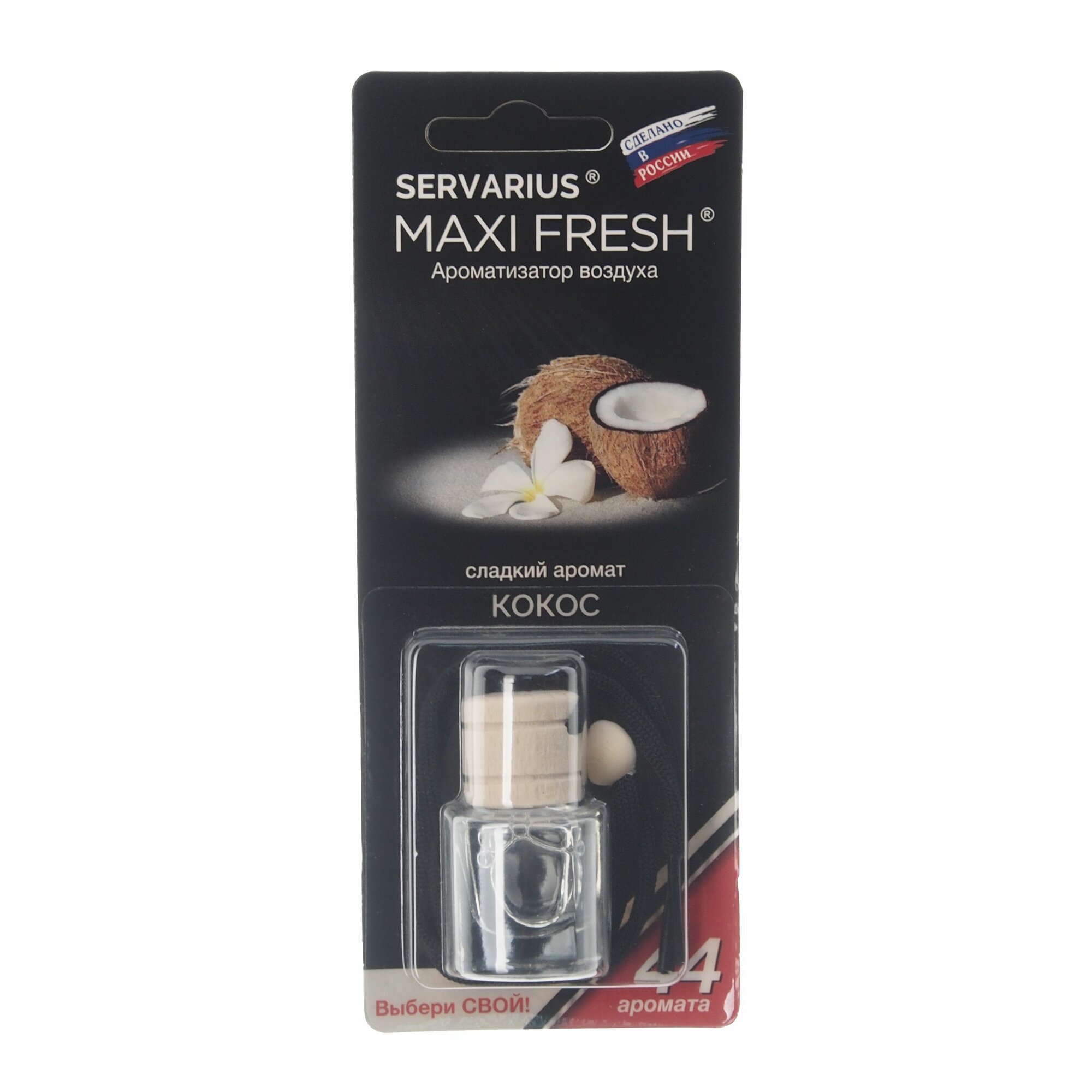 Ароматизатор воздуха HMF-37 MAXI FRESH (кокос) жидкостный подвесной, деревянная крышка 5мл
