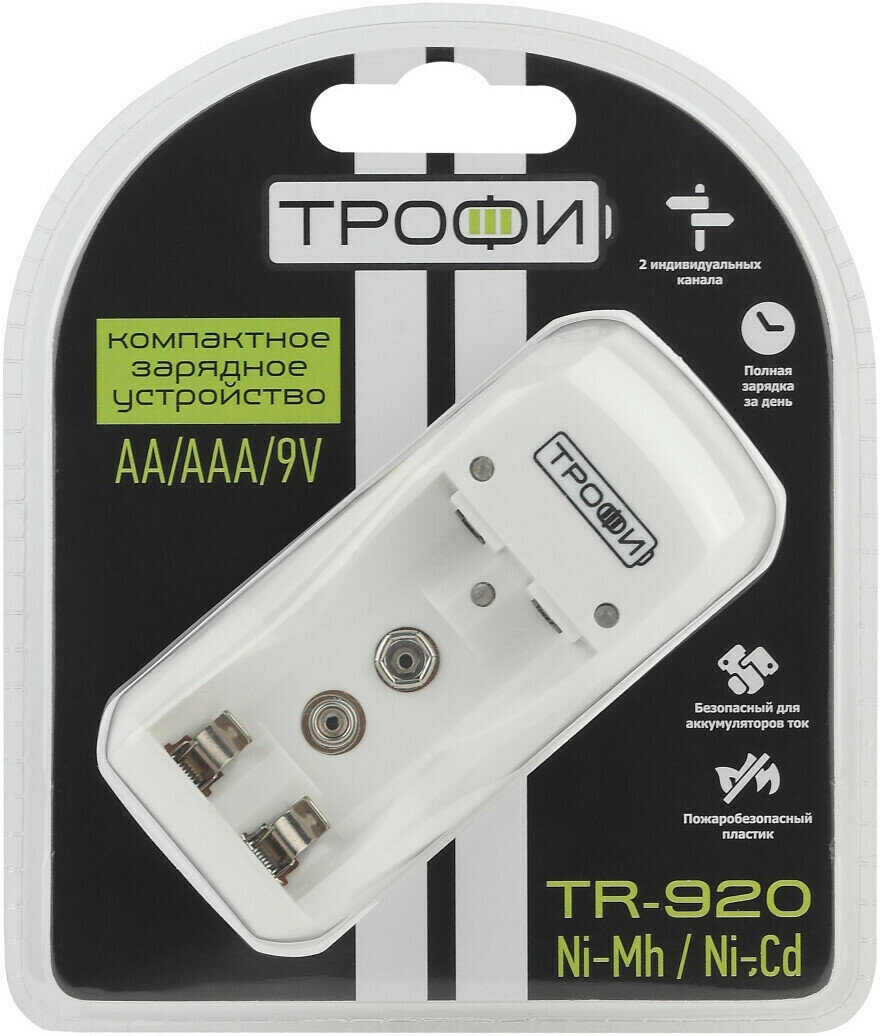 Зарядное устройство трофи TR-920 компактное (1/6/24)