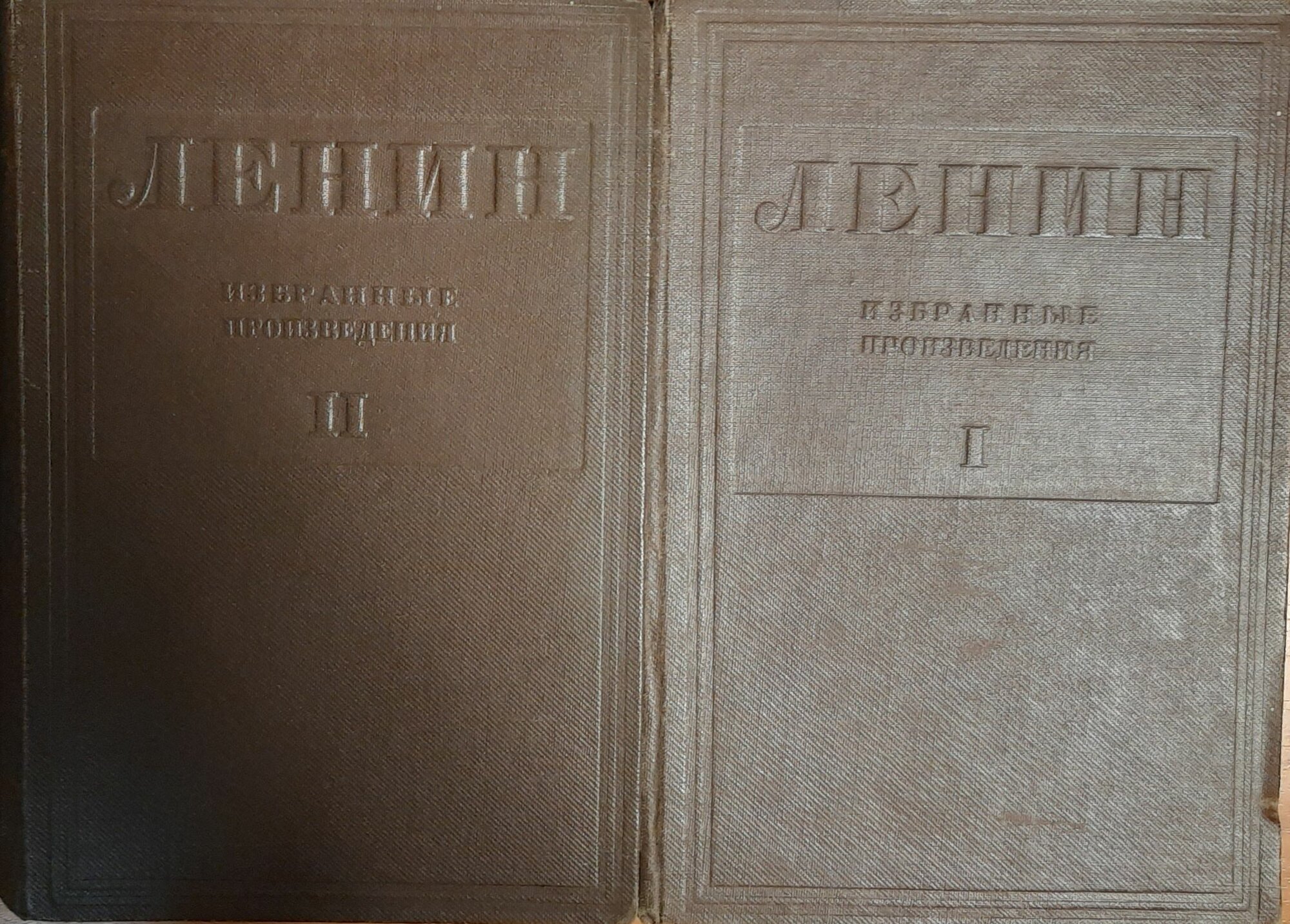 Ленин В. И. Избранные произведения (комплект из 2 книг)