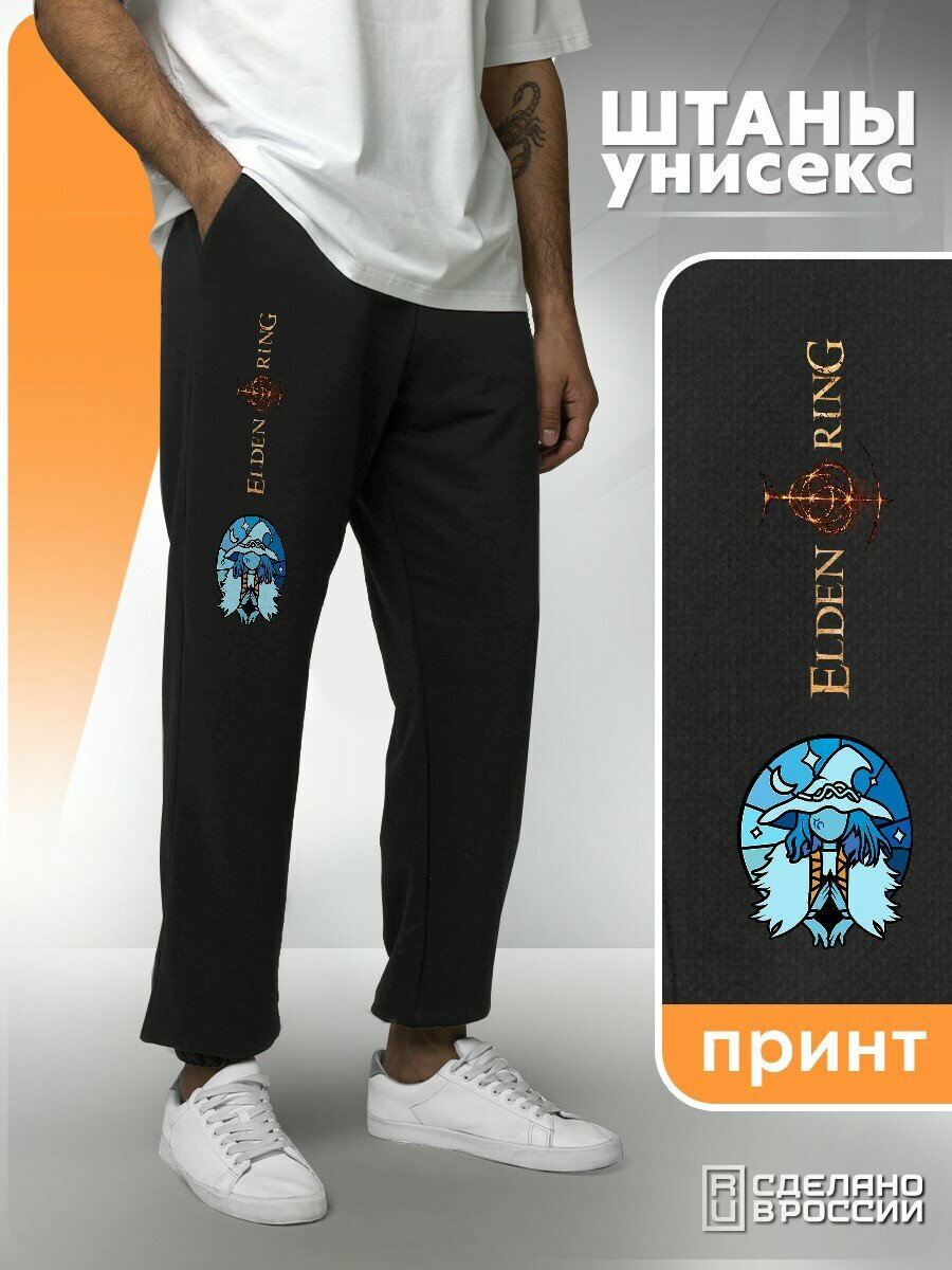 Брюки спортивные Бруталити
