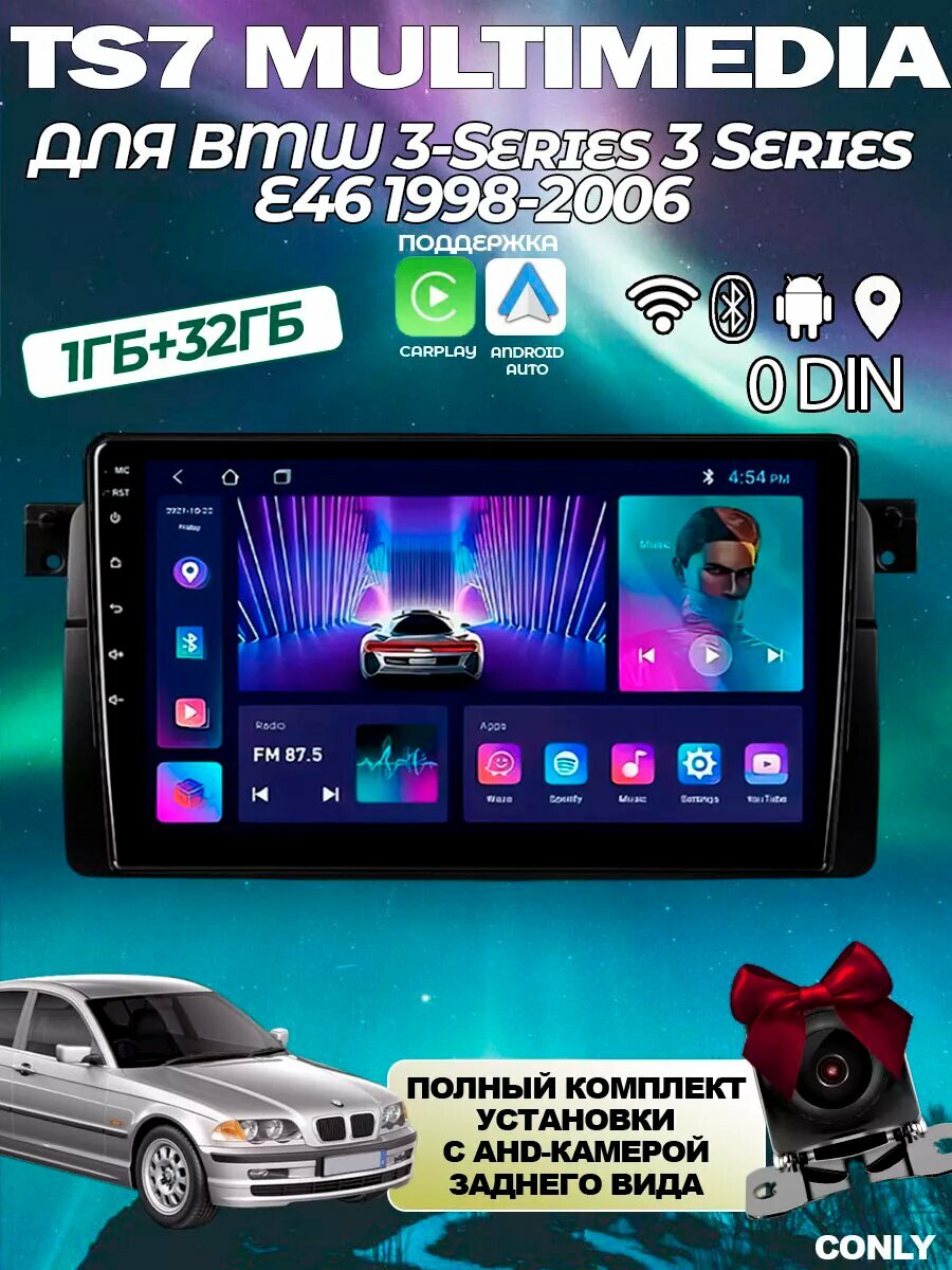 Андроид магнитола для BMW 3-Series 3 Series E46 TS7 Bluetooth, FM/AM, GPS, Сенсорная