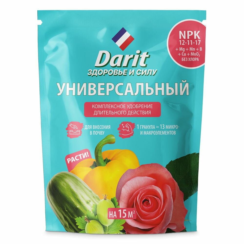 Darit удобрение гранулированное универсальное (450 г)