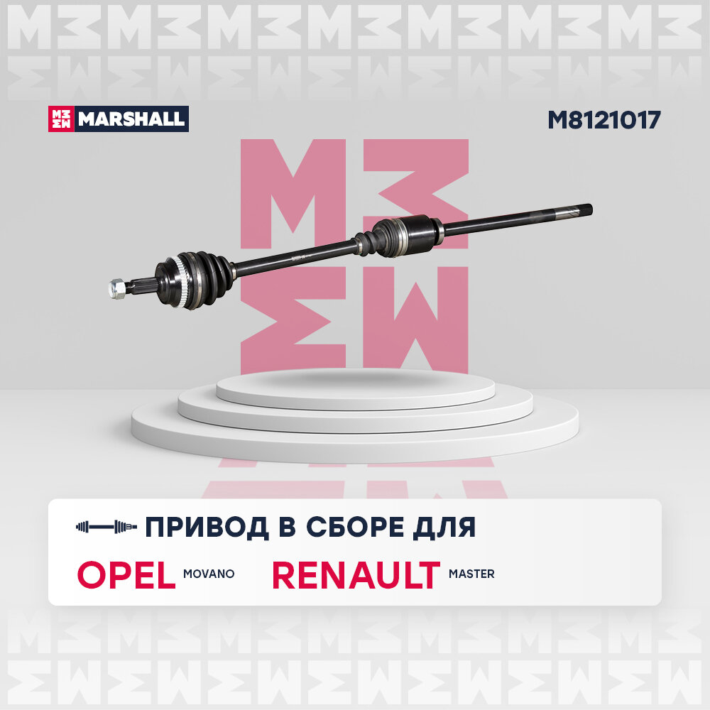 Привод в сборе левый (с ABS) Opel Movano A 98-; Renault Master II 98- (M8121017)