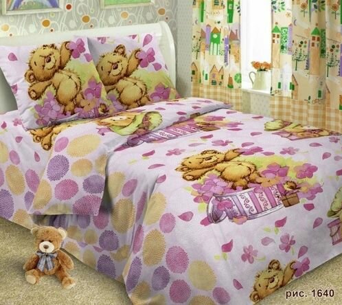 КПБ детский Поплин 1,5сп Тедди