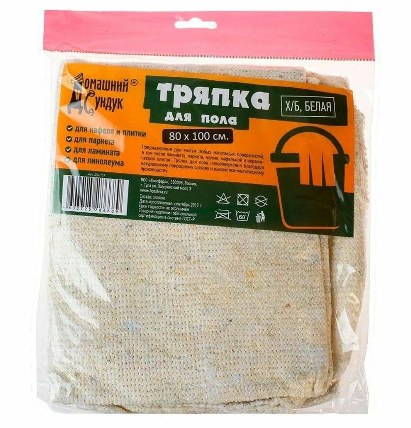 Домашний Сундук Тряпка для пола, 80х100 см