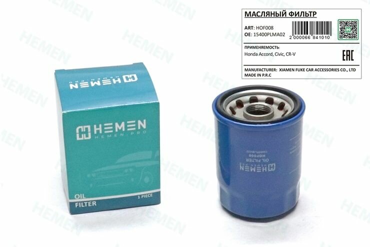 Фильтр масляный Honda Accord, Civic, CR-V (HOF008) (15400PLMA02)