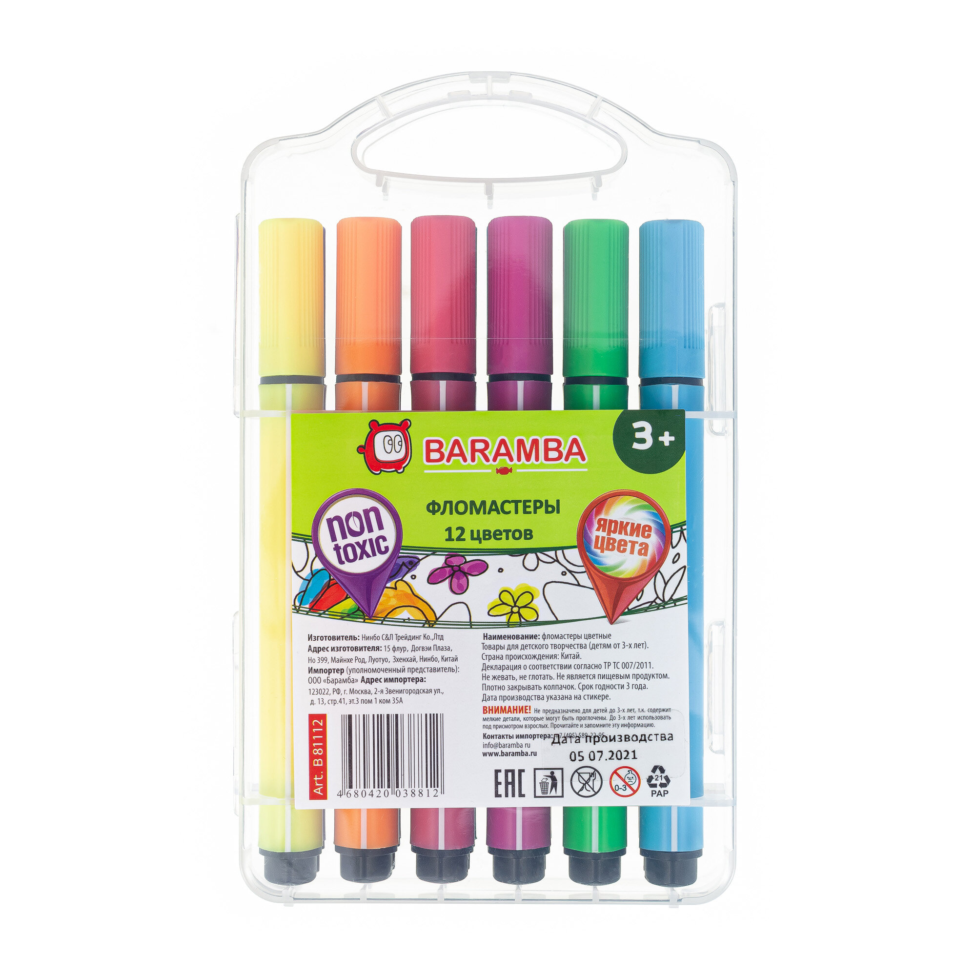 Фломастеры / фломастеры утолщенные / фломастеры толстые/ фломастеры треугольные Baramba 12 цветов на водной основе в пластиковом чемоданчике.
