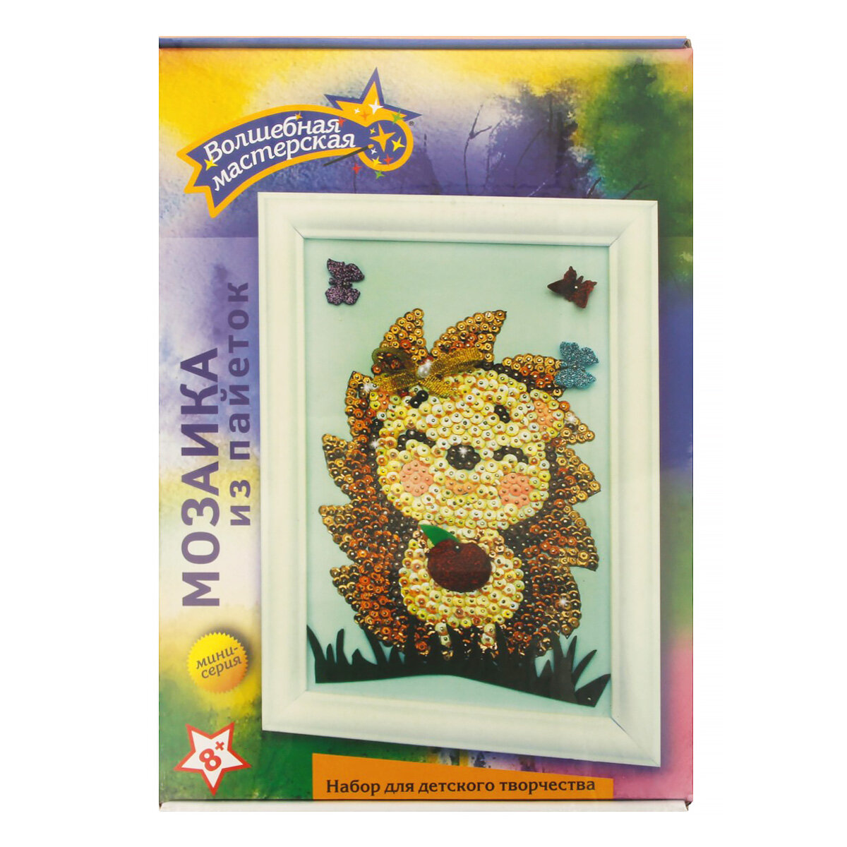 Волшебная мастерскаямозаика из пайеток Ежик М031-ZB62 набор для творчества для детей