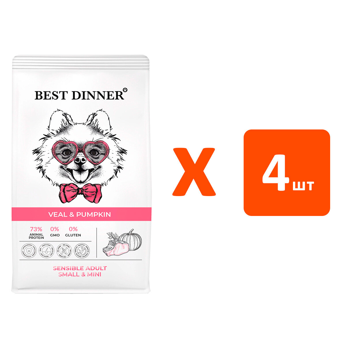 Корм сухой Best Dinner Dog Adult Mini Sensible для взрослых собак маленьких пород с чувствительным пищеварением, телятина и тыква, 1,5 кг х 4 шт