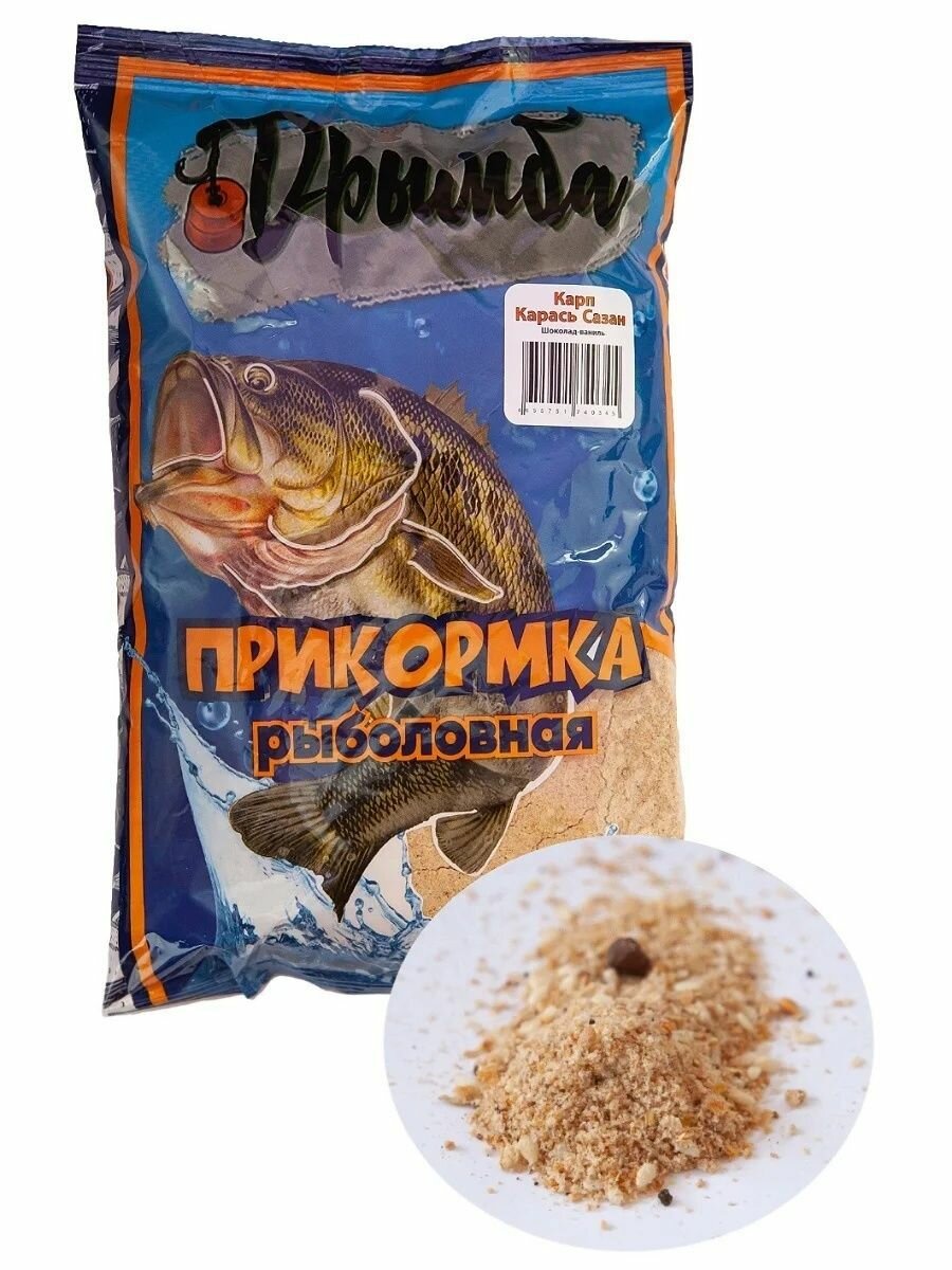 Прикормки для рыб — фото 1