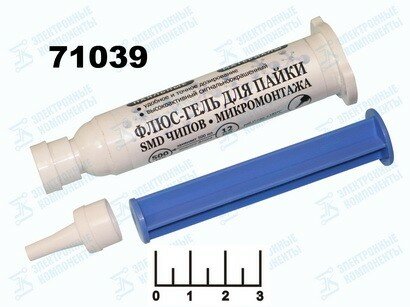 Флюс-гель для пайки SMD чипов 12мл